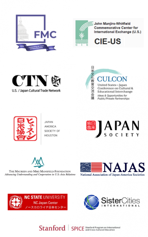 2020 USJC Public Symposium - U.S.-Japan Council