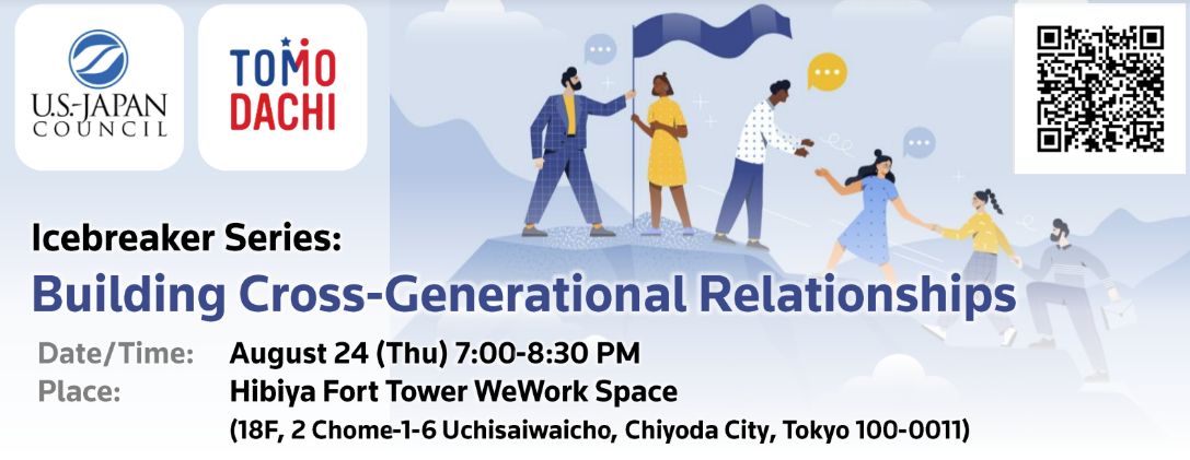 Icebreaker Series: Building Cross-Generation Relationships - U.S.-Japan ...