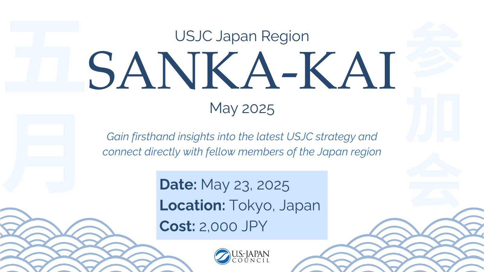 USJC Japan Region May Sanka-kai - U.S.-Japan Council